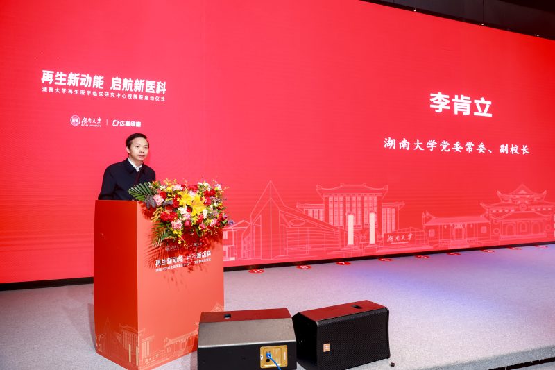 Tat Ka Wai Hong participates in co construction, and the Clinical ...